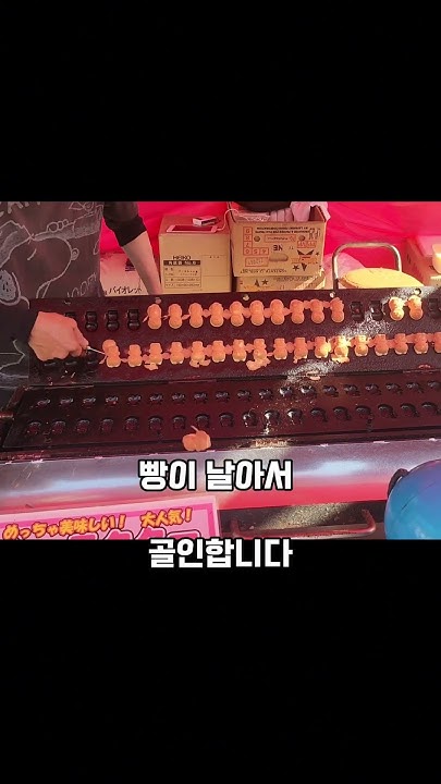 최초공개 도쿄 날라다니는 도라에몽 키티 빵🍰 놀빈튜브 Youtube