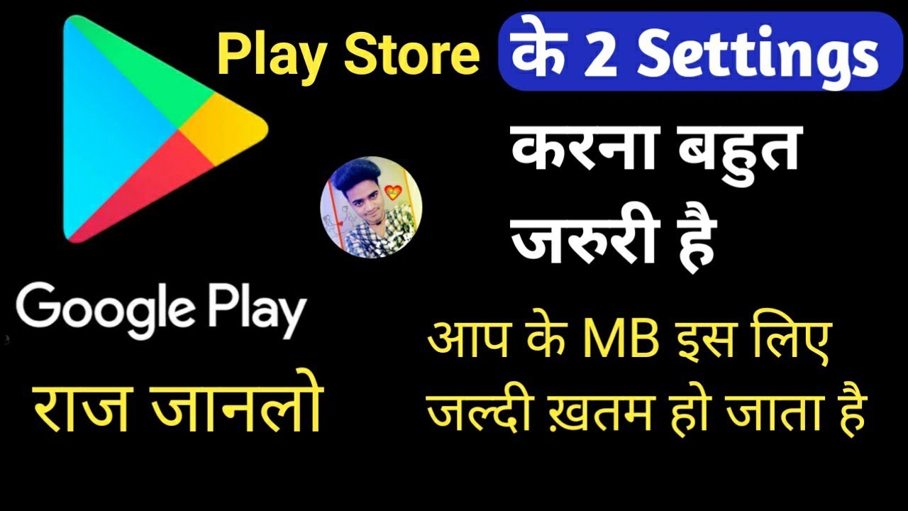 Google Play Store | play store settings | Google Playstore settings and ...