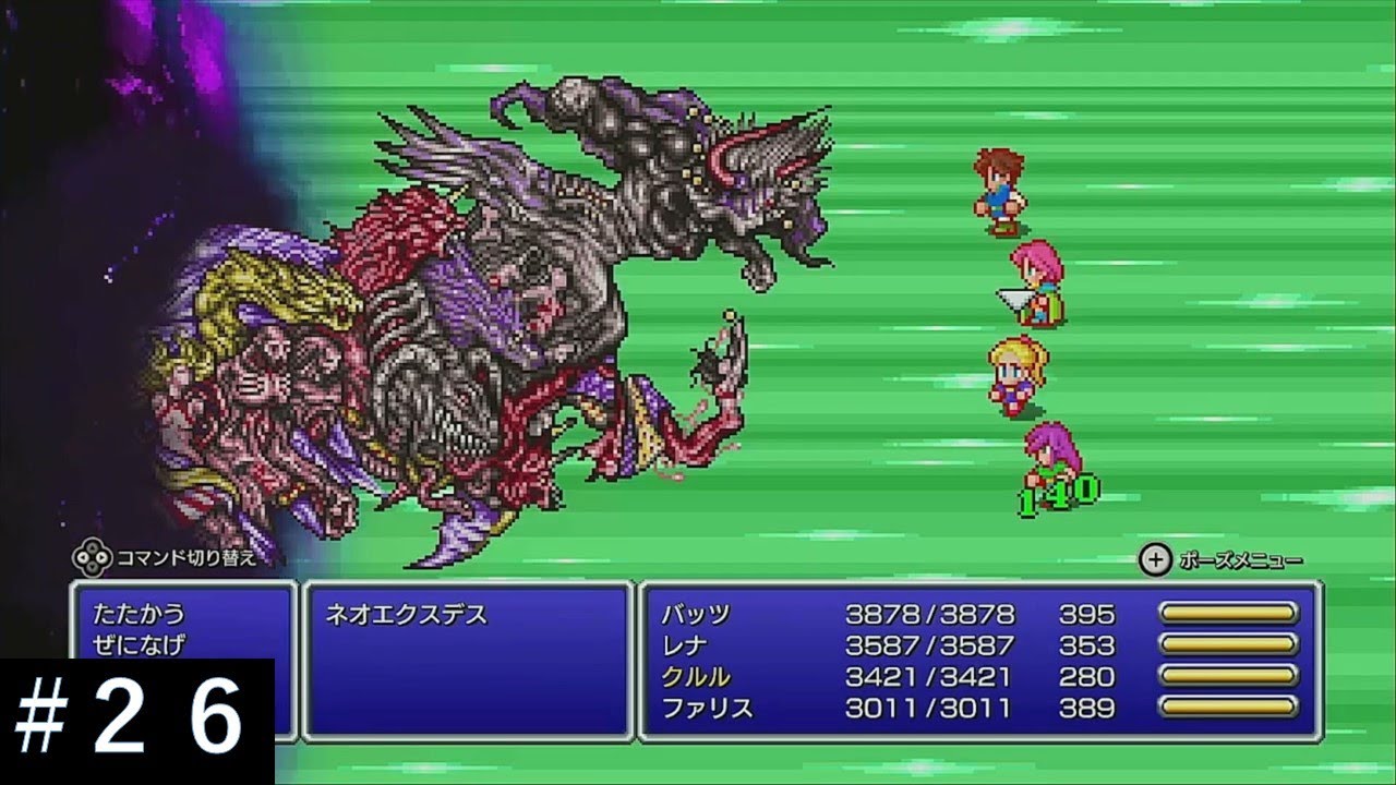 【FF5 ピクセルリマスター Switch版】選ばれし4人の戦士！！4つの心が宿る者（ジョブ縛り） - YouTube