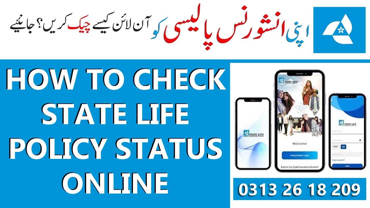 What's The BEST Way to Check Your Online Policy Status Quickly - YouTube