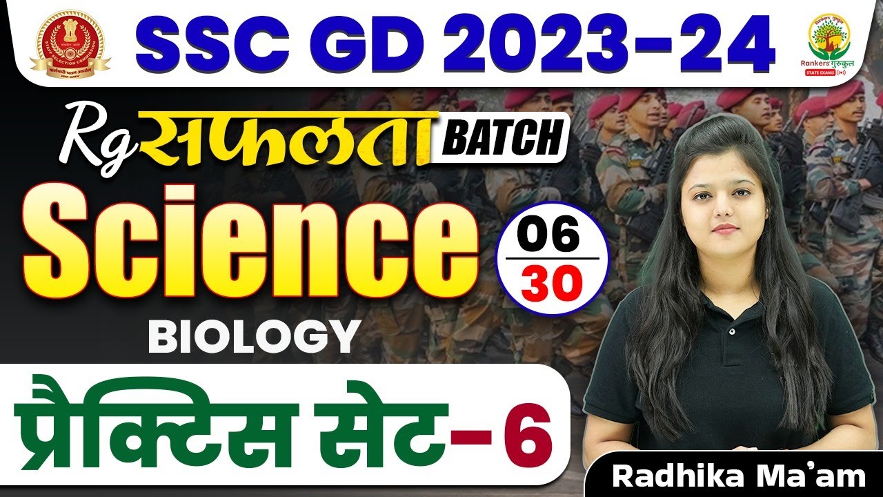 🔴Set 6 | Practice Set Biology | SSC GD 2023-24 | RG Safalta Batch ...
