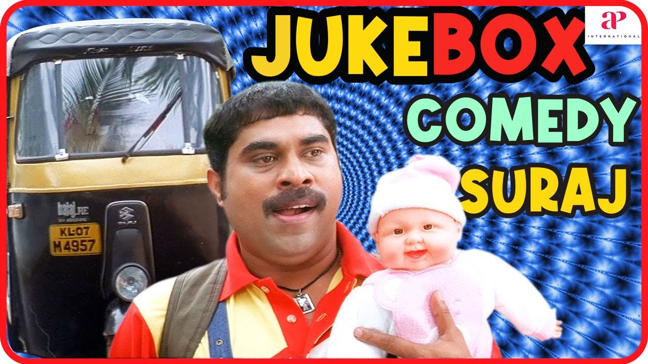 Suraj Venjaramood Super Comedy Scenes | Sarkar Colony | Duplicate ...