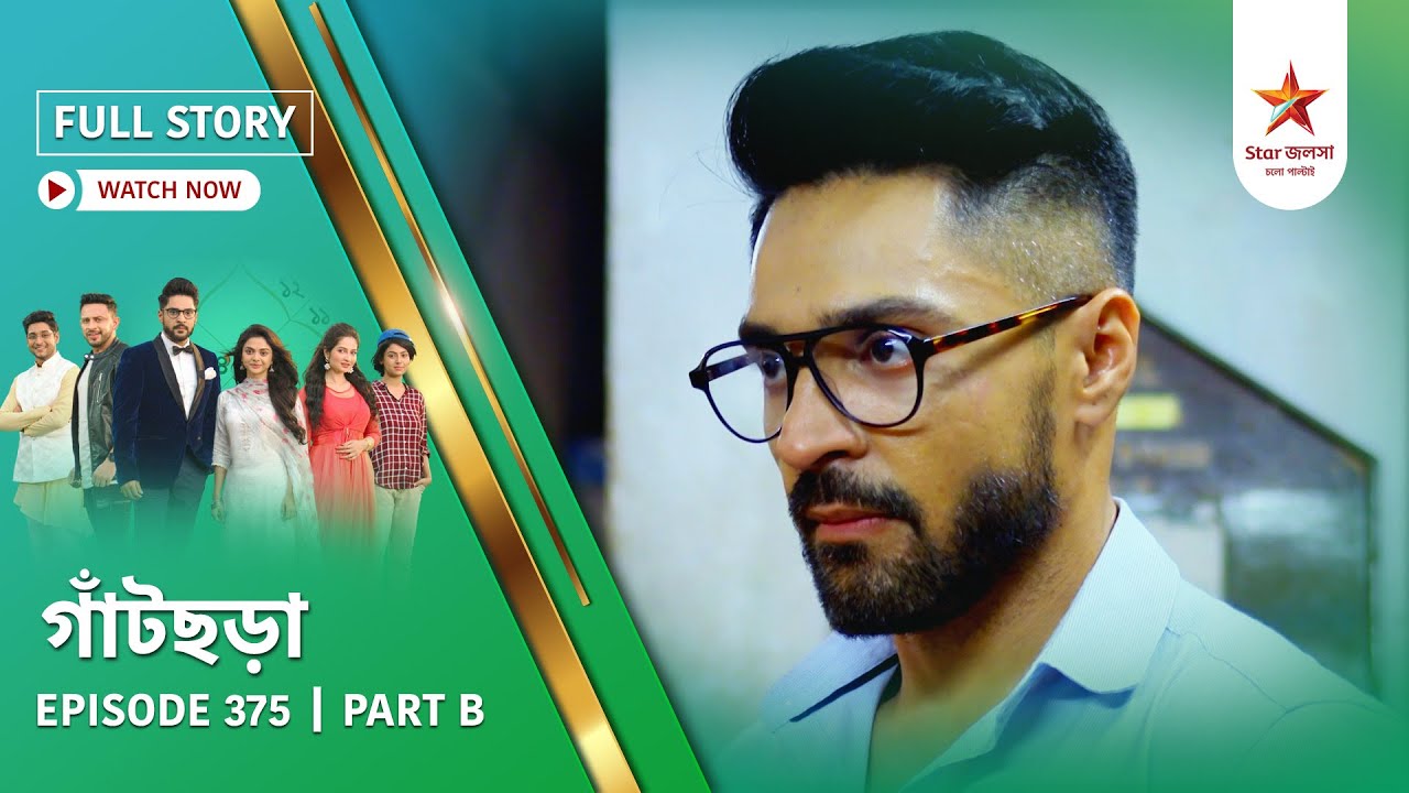 Full Story | Gaatchora | Episode 375 | Part B - YouTube