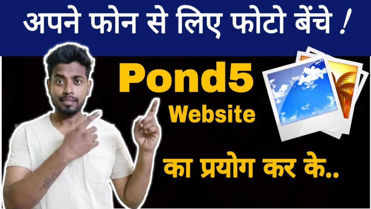How to sell photo in pond5.com | selling photo more earn online money ...