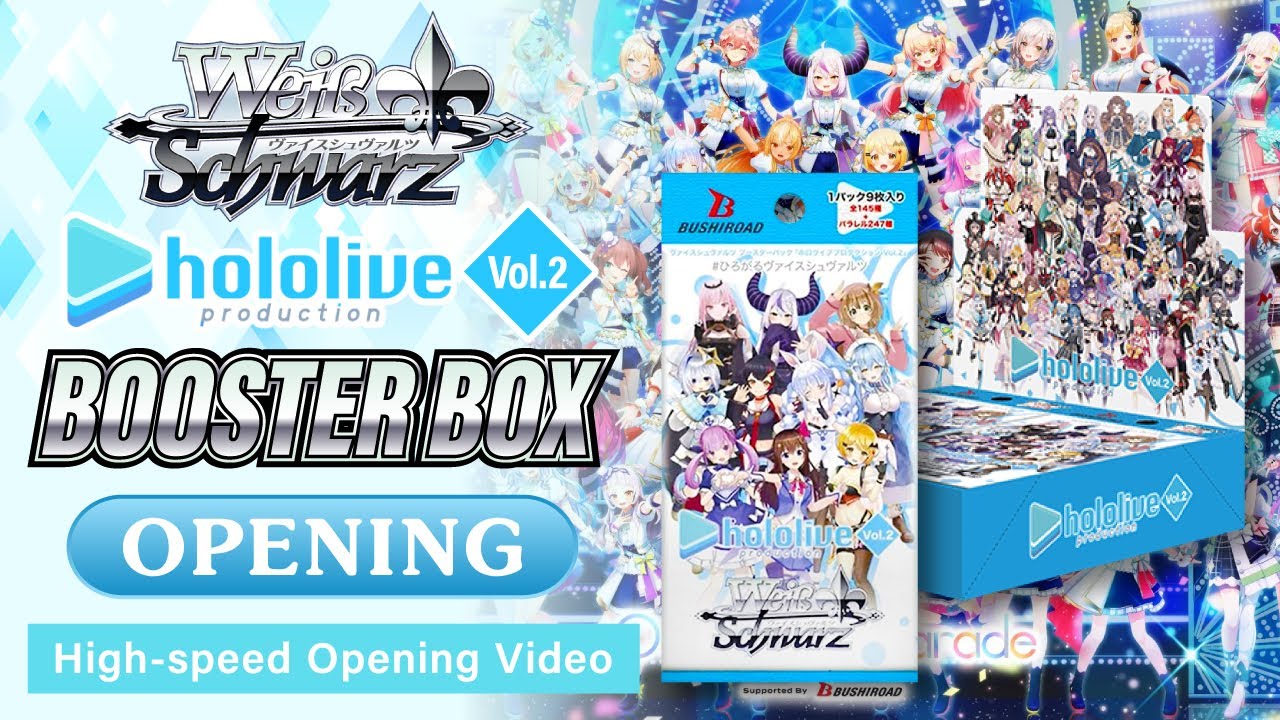 Hololive Vol.2 High-speed OPENING | Weiss Schwarz Booster box - YouTube