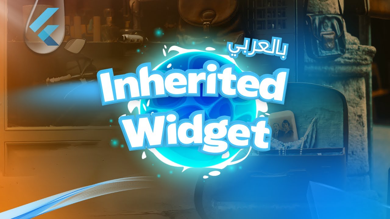 Inherited Widgets Flutter بالعربي #3 - YouTube