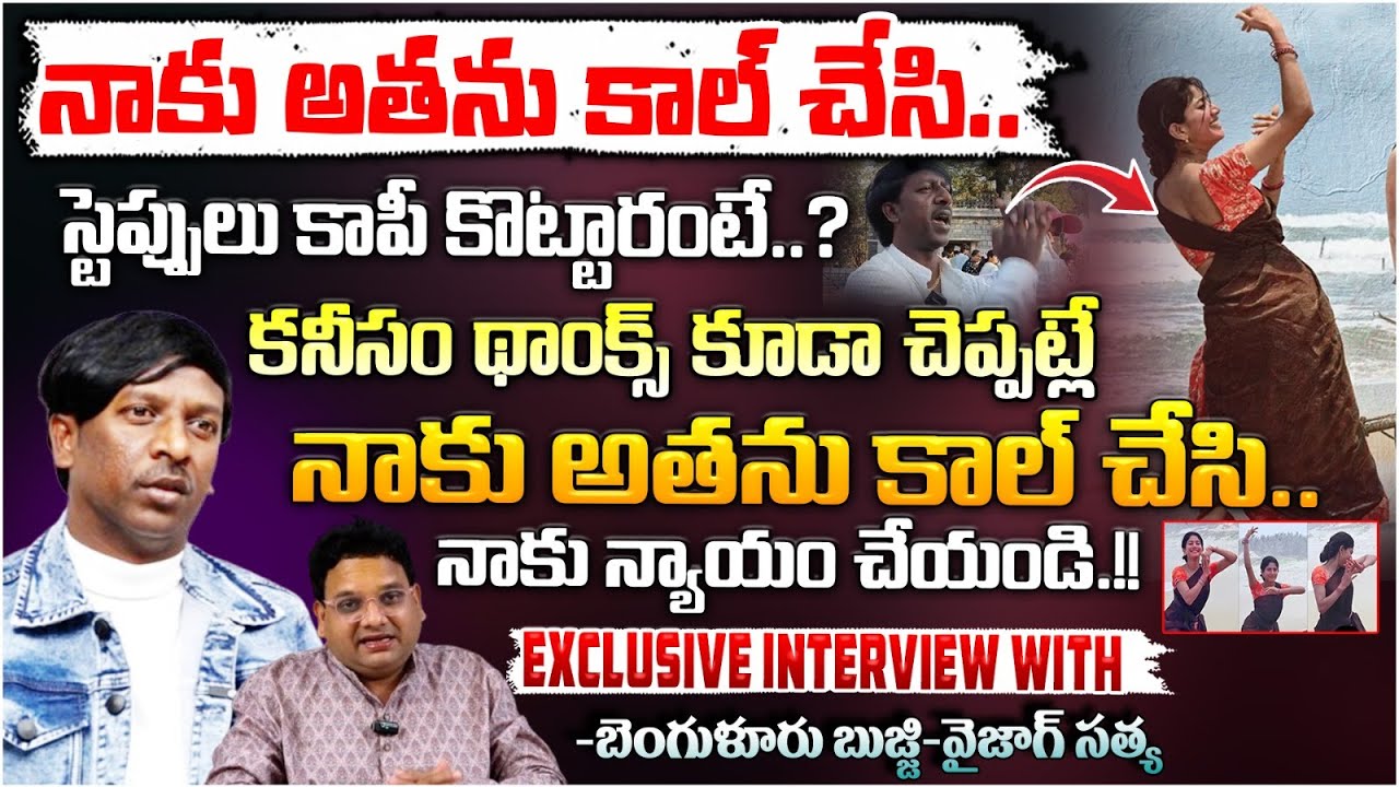 సాయిపల్లవికి ఇగో ఎక్కువ.?? | Sai Pallavi Thandel Movie Ban ...