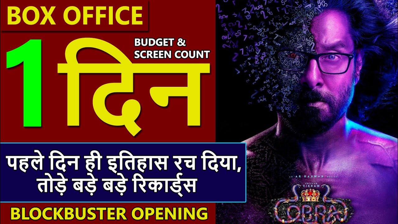 Cobra Box Office Collection Day 1, Cobra 1st Day Collection, Budget ...