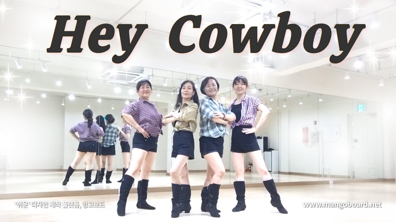 Hey cowboy Line Dance - YouTube