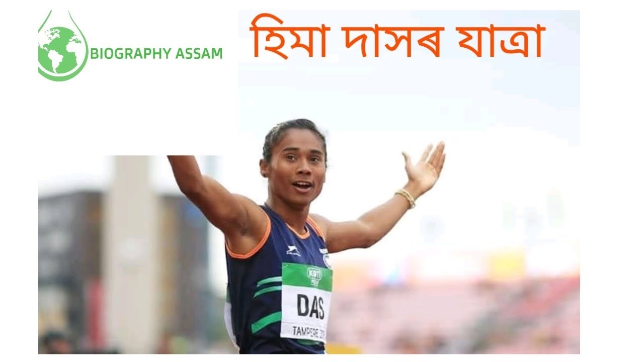 Hima Das Biography | Age ,Height , Weight, Lifestyle | Hima Das success ...