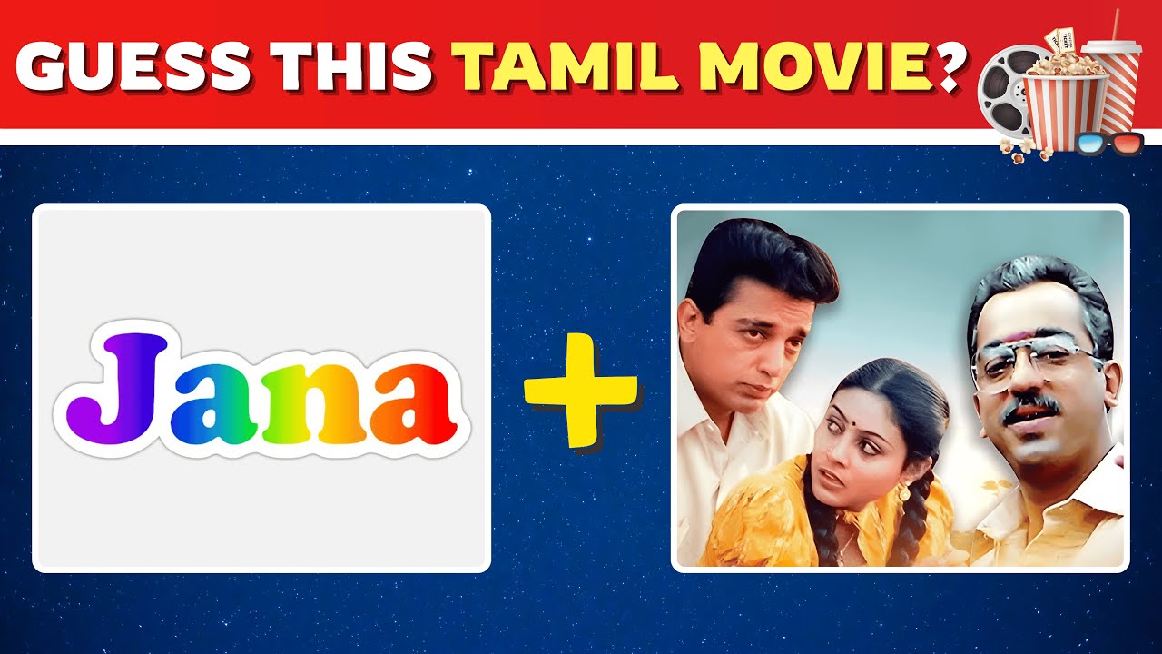 Guess the Tamil Movie by Clues | Part-4 | Connection Game | Bioscope ...