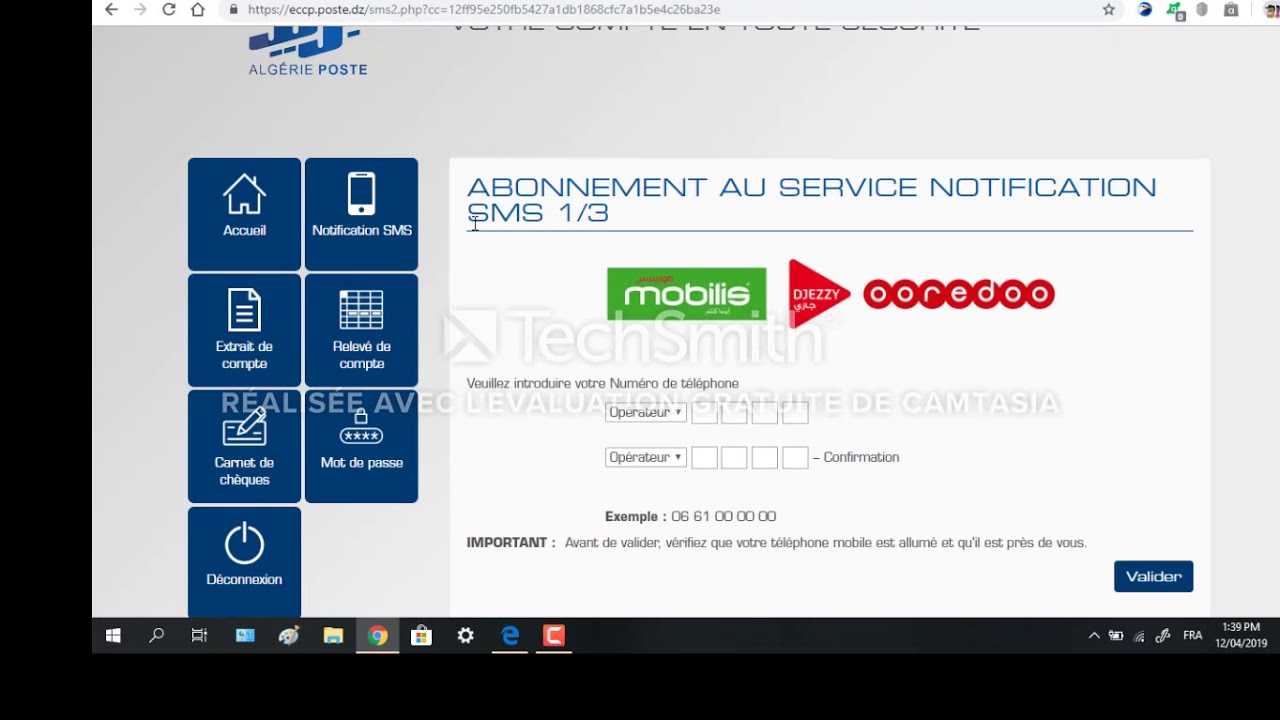 ccp كيفية تفعيل الرسائل عند دخول اموال الى حسابك ! (eccp.poste.dz ...