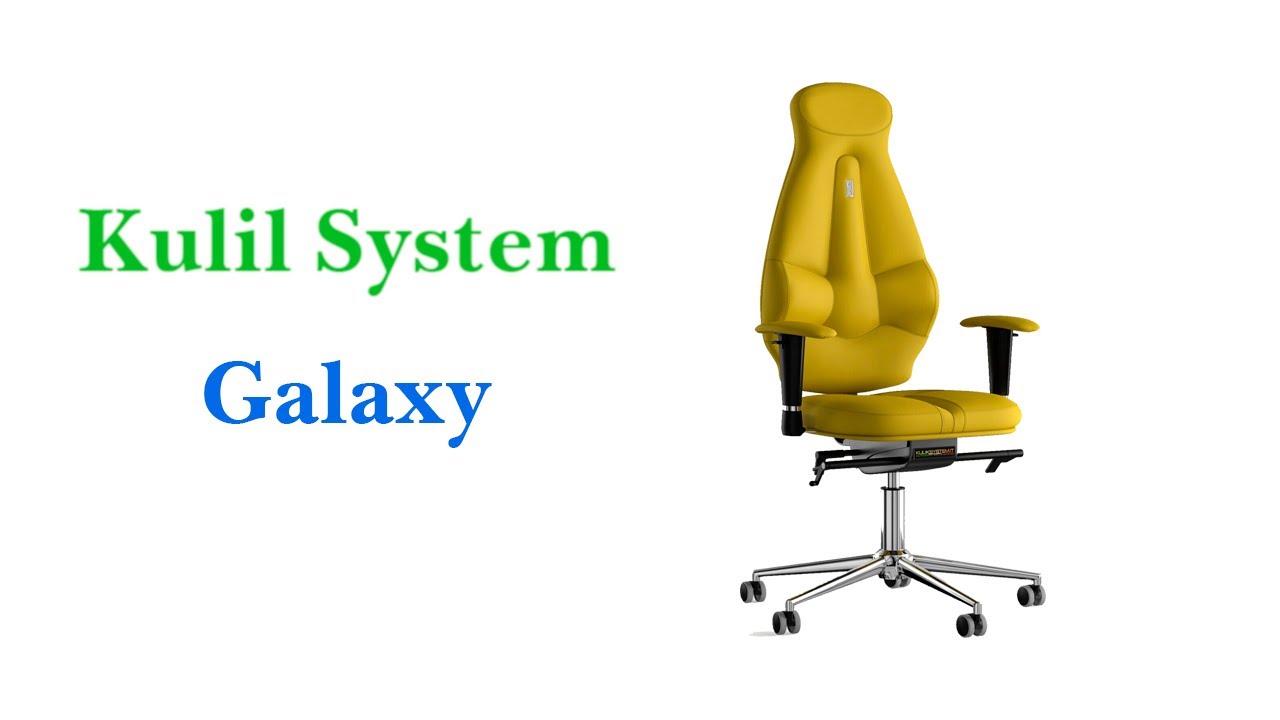 Эргономичное Kulik System Galaxy (Италия) - YouTube