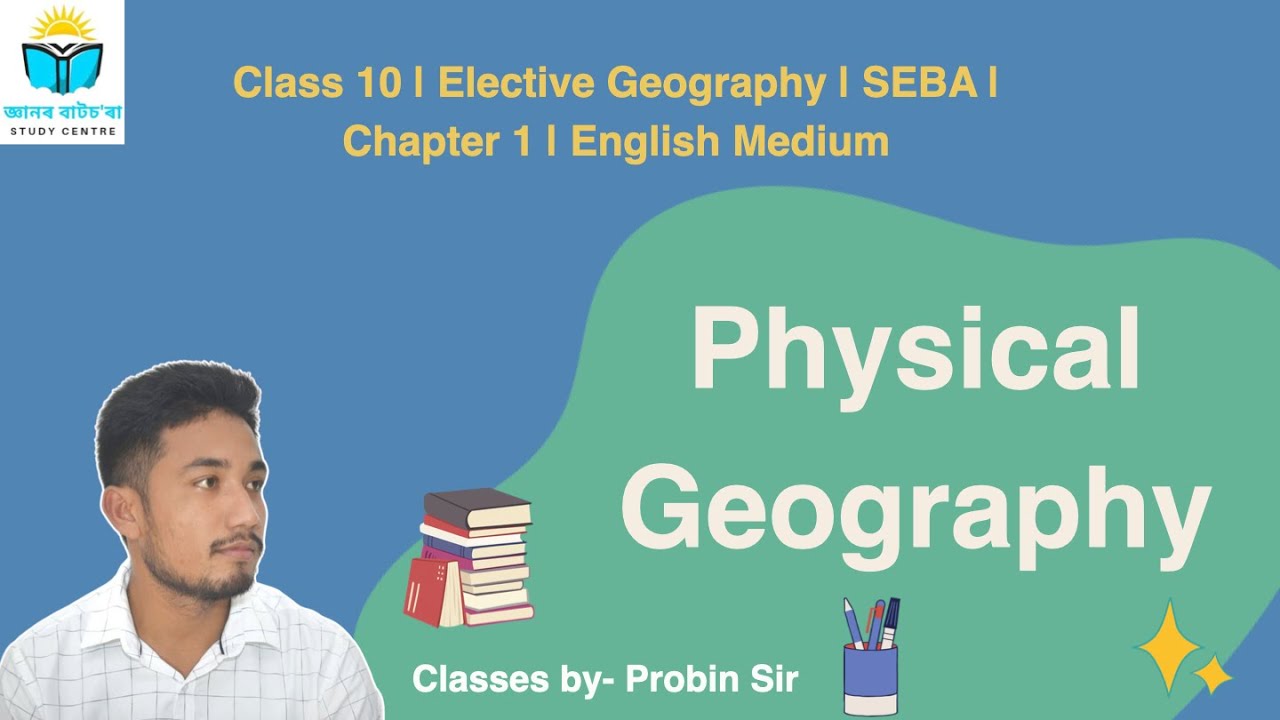 📘 Physical Geography | Class 10 | Elective Geography | Chapter 1 | One ...