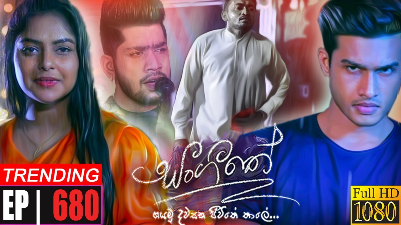 Sangeethe | Episode 680 30th November 2021 - YouTube