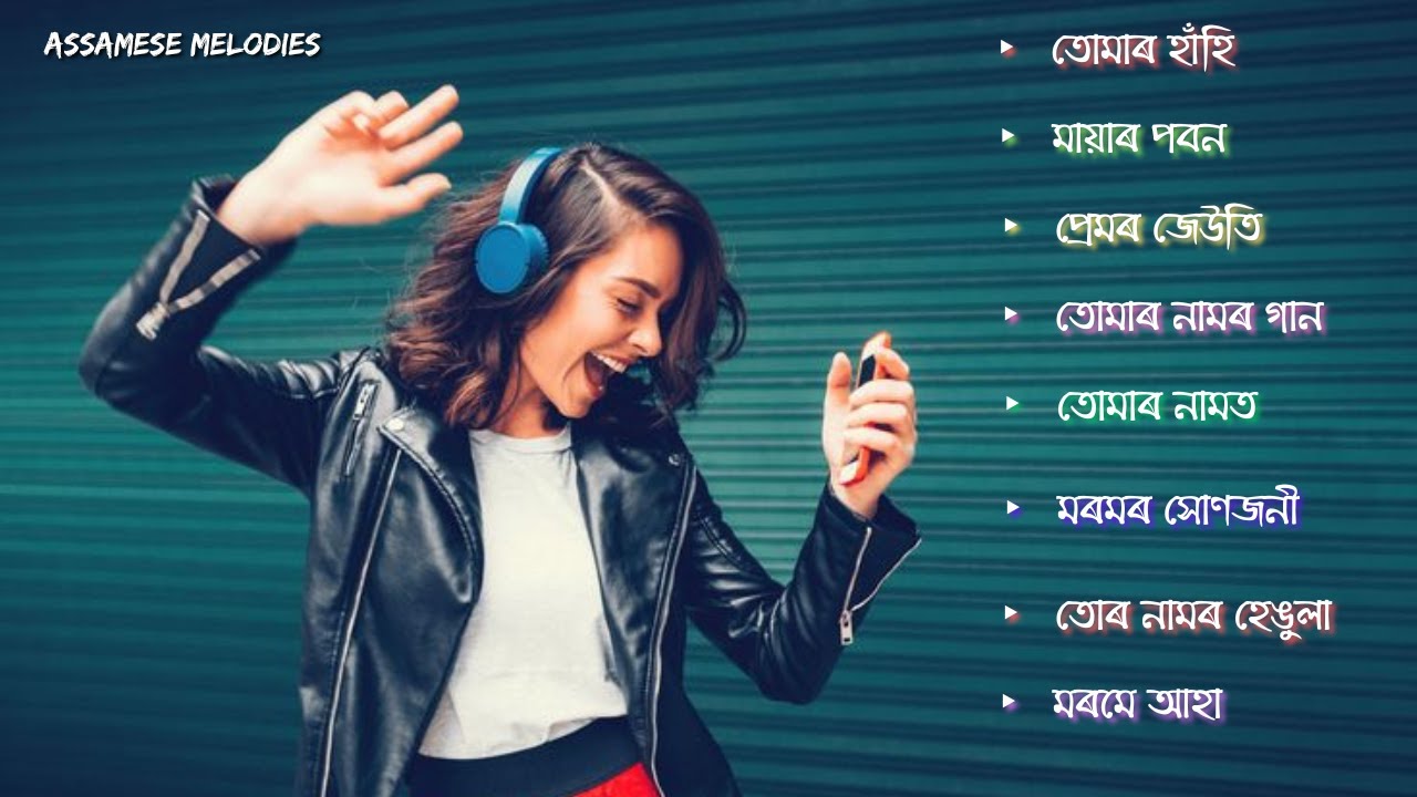 Assamese Melodies Hits | Assamese Official Songs | AI Generated - YouTube