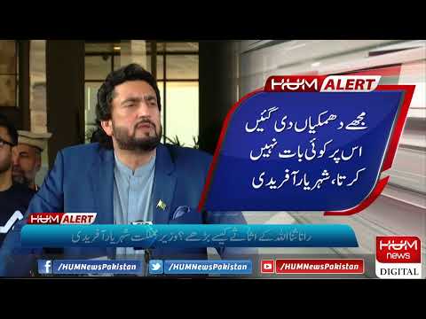 LIVE: HUM News Bulletin 15:00, 25 Dec 2019 - YouTube