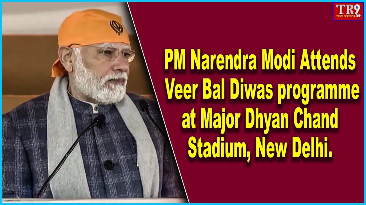 PM Narendra Modi attends Veer Bal Diwas programme at Major Dhyan Chand ...