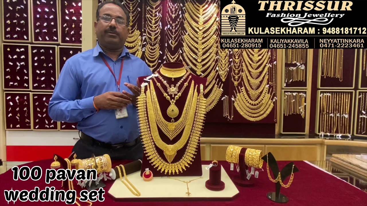 100 pavan wedding set - YouTube