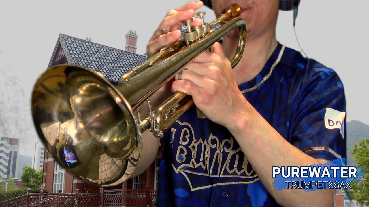 ひとり上手 トランペット演奏 - YouTube