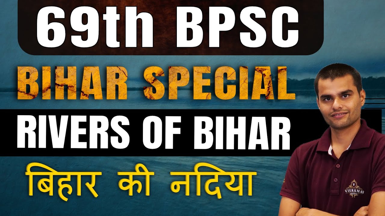 Rivers of Bihar | Major rivers of Bihar | BPSC | Bihar Geography - YouTube