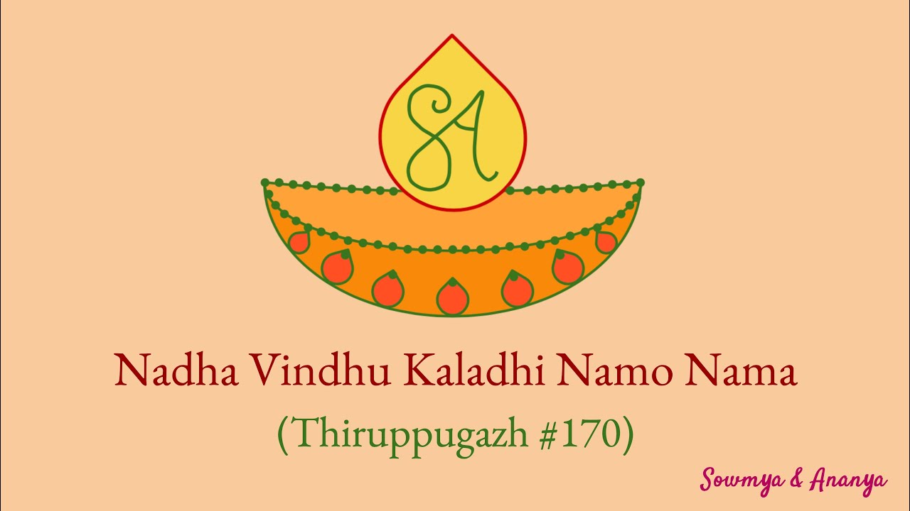 Nadha Vindhu Kaladhi Namo Nama || Sowmya & Ananya || - YouTube