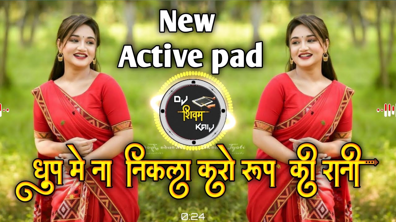 धूप मे ना निकला करो रूप की राणी | Active pad New Sambal mix Dj Song ...