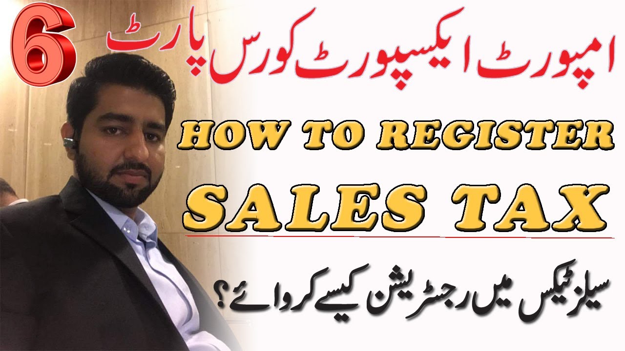 How To Register Sales Tax In Pakistan Sales Tax Registration In how-to-register-sales-tax-in-pakistan-sales-tax-registration-in
