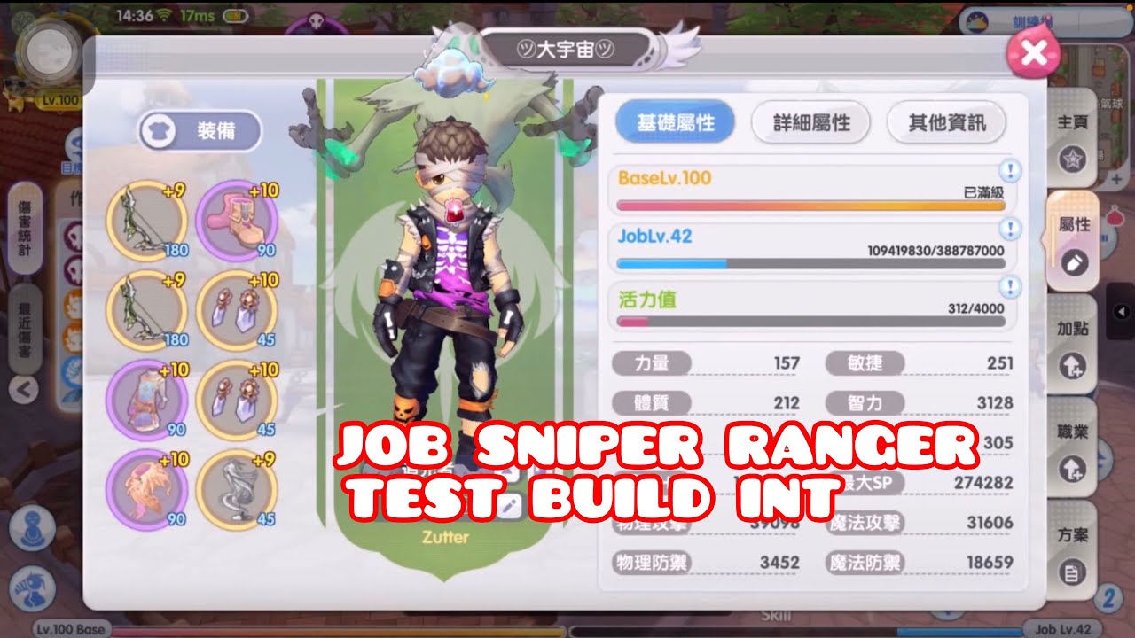 ROX- TEST DAMAGE JOB SNIPER RANGER BUILD INT, PEDAS GG #ragnarok #rox ...