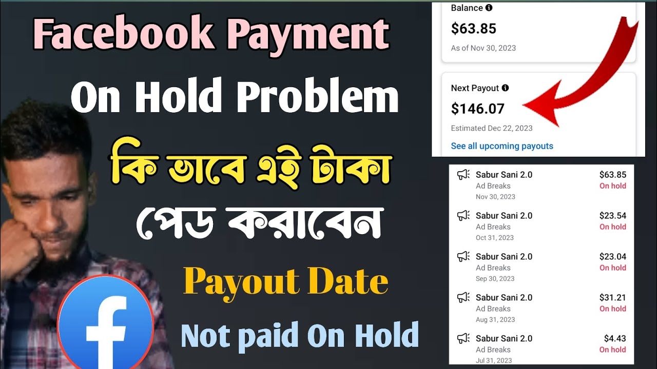 Facebook Payment On Hold problem solve earning on hold ফেসবুক পেমেন্ট ...