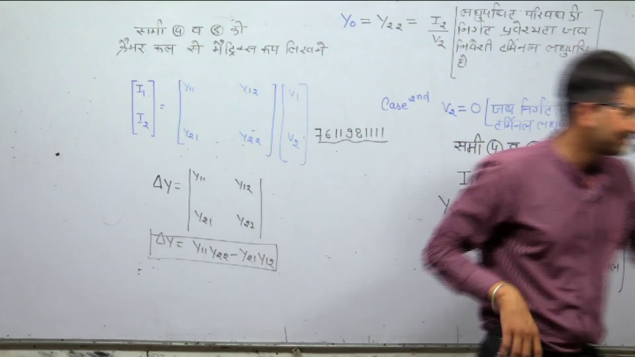 Electronics lect-11 B.sc.2nd year by Ankit Sir - YouTube