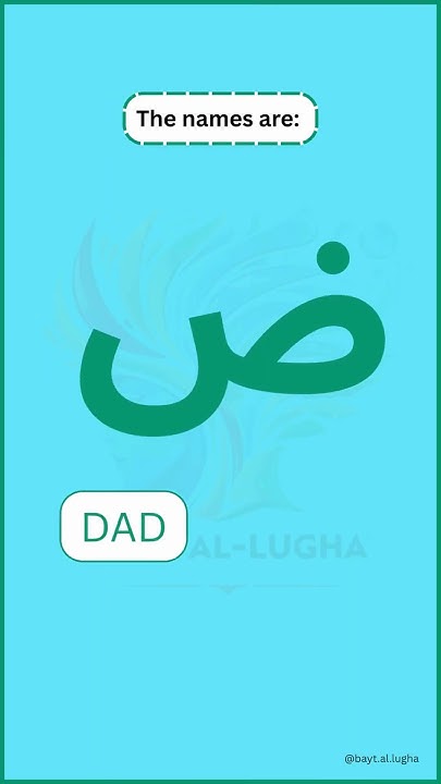 Arabic alphabet Names / From Alif to Ya, Alphabet mastery series - YouTube