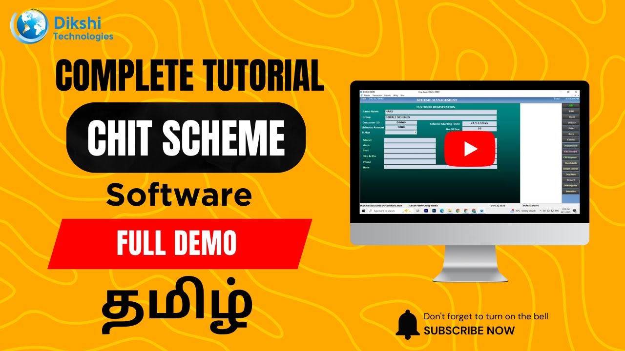 Chit Scheme Full Tutorial Tamil | தமிழ் | Full Demo Video - YouTube