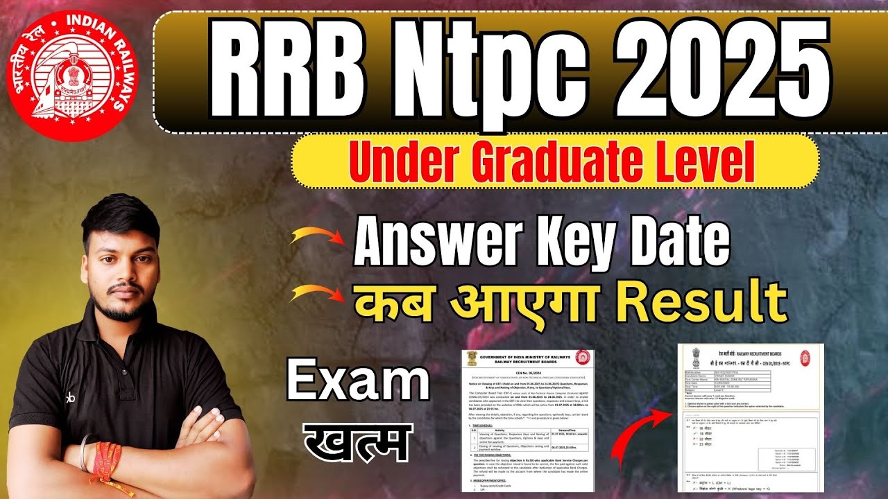 NTPC Exam (Under Graduate Level) Answer Key कब आएगा // ntpc answer key ...