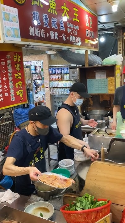 饒河夜市 加賀魷魚大王#饒河夜市 #夜市 #台北美食 #美食 #魷魚遊戲 #新鮮 #台北 #shorts - YouTube