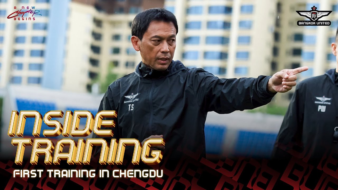 Inside Training | First training in Chengdu. - YouTube