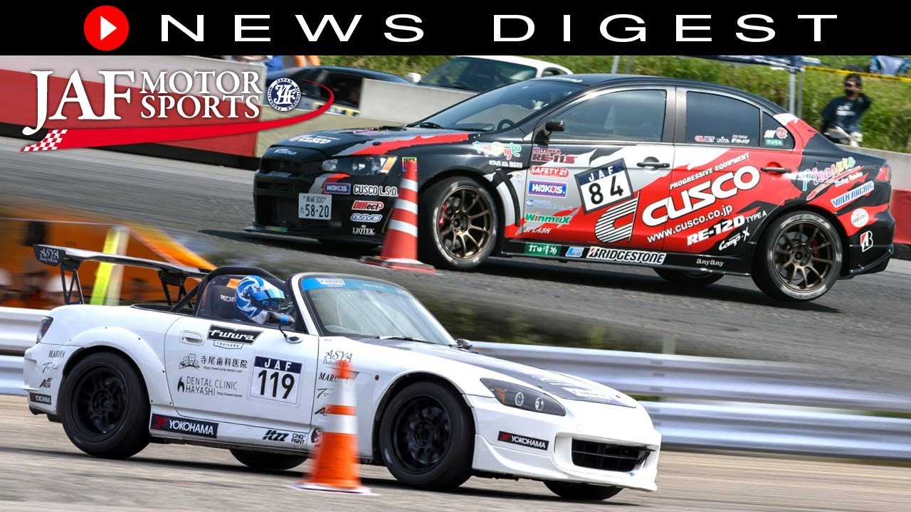 独占チャンピオンインタビュー！！第3弾は全日本ジムカーナ9クラスのチャンピオン！JAF MOTOR SPORTS NEWS DIGEST vol.133 - YouTube