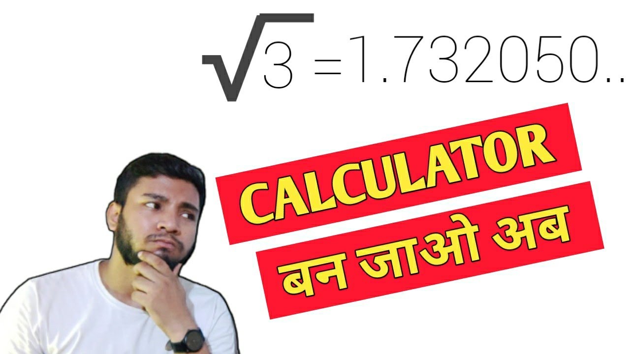 How To Solve One Digit Square Root How To Solve Square Root Medi Maths Classes MMC YouTube How To Solve One Digit Square Root How To Solve Square Root Medi Maths Classes MMC YouTube