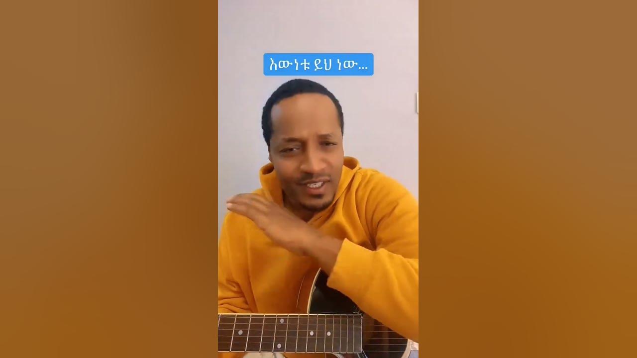 ኢየሱስ ሰላም ነው ኢየሱስ እረፍት ነው Shortsvideo Youtube