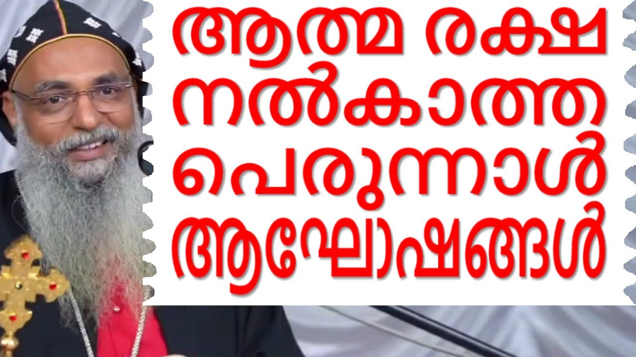 Malayalam Christian Devotional malayalam-christian-devotional