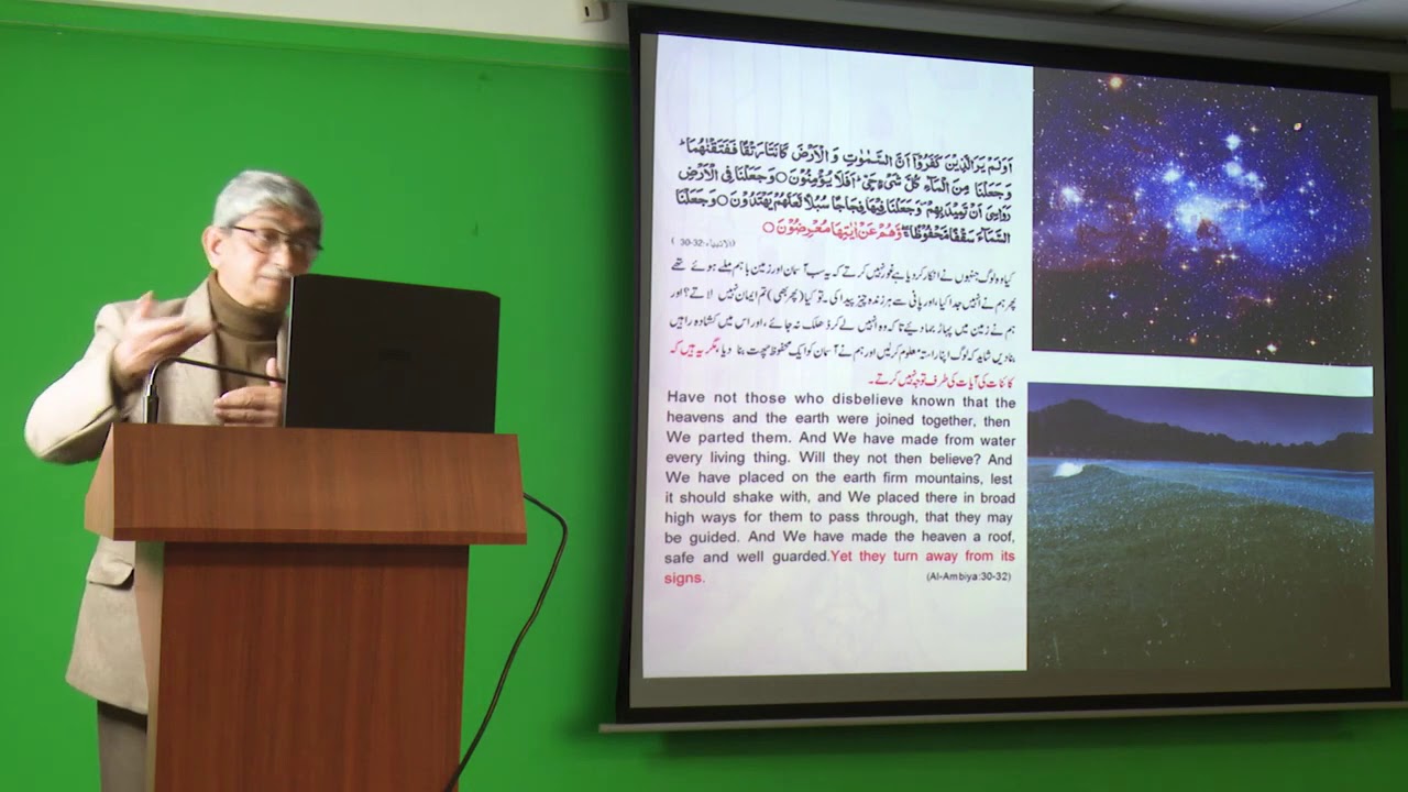 "Importance of Science in the Understanding of Quran"- Prof Mohammad ...