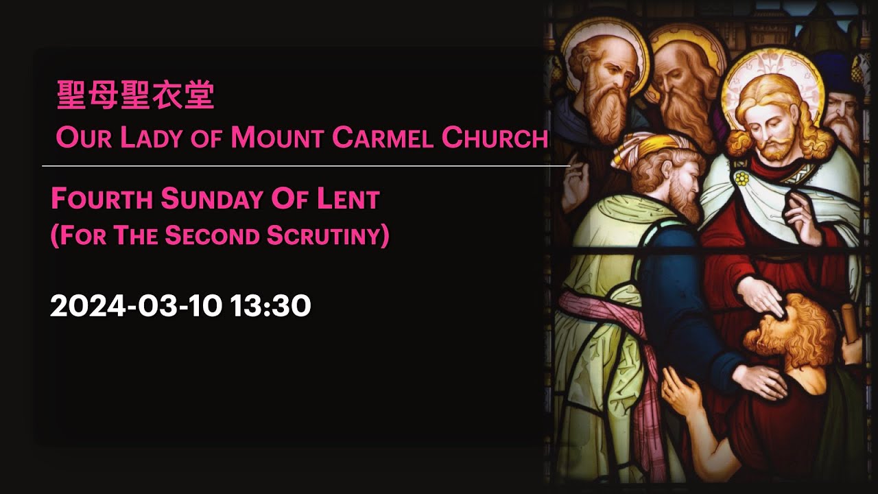 2024-03-10 13:30 Fourth Sunday Of Lent (For The Second Scrutiny) - YouTube