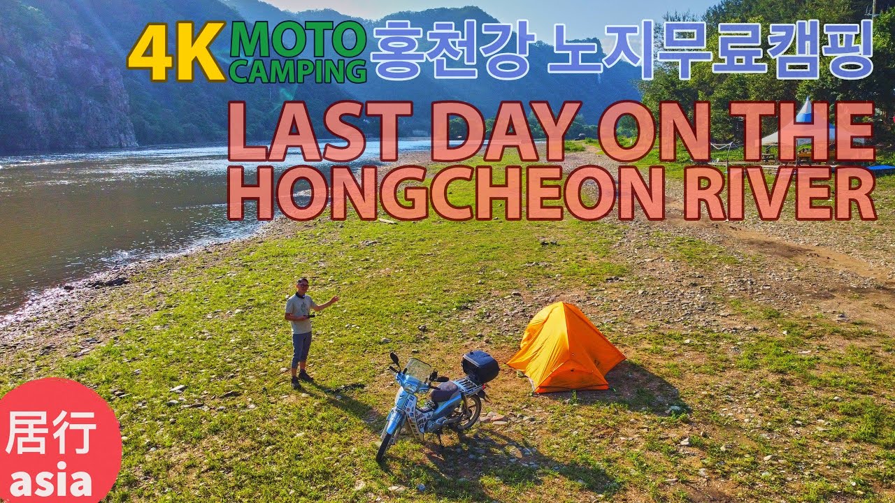 Last Day of My Moto Trip on the Hongcheon River - YouTube