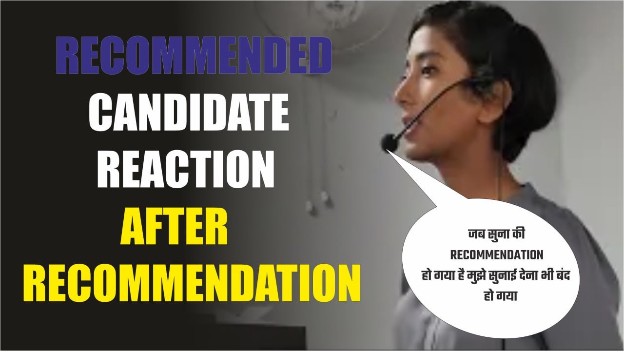 RECOMMENDED CANDIDATE REACTION AFTER RECOMMENDATION || SSB INTERVIEW ||FEELINGS AFTER ...