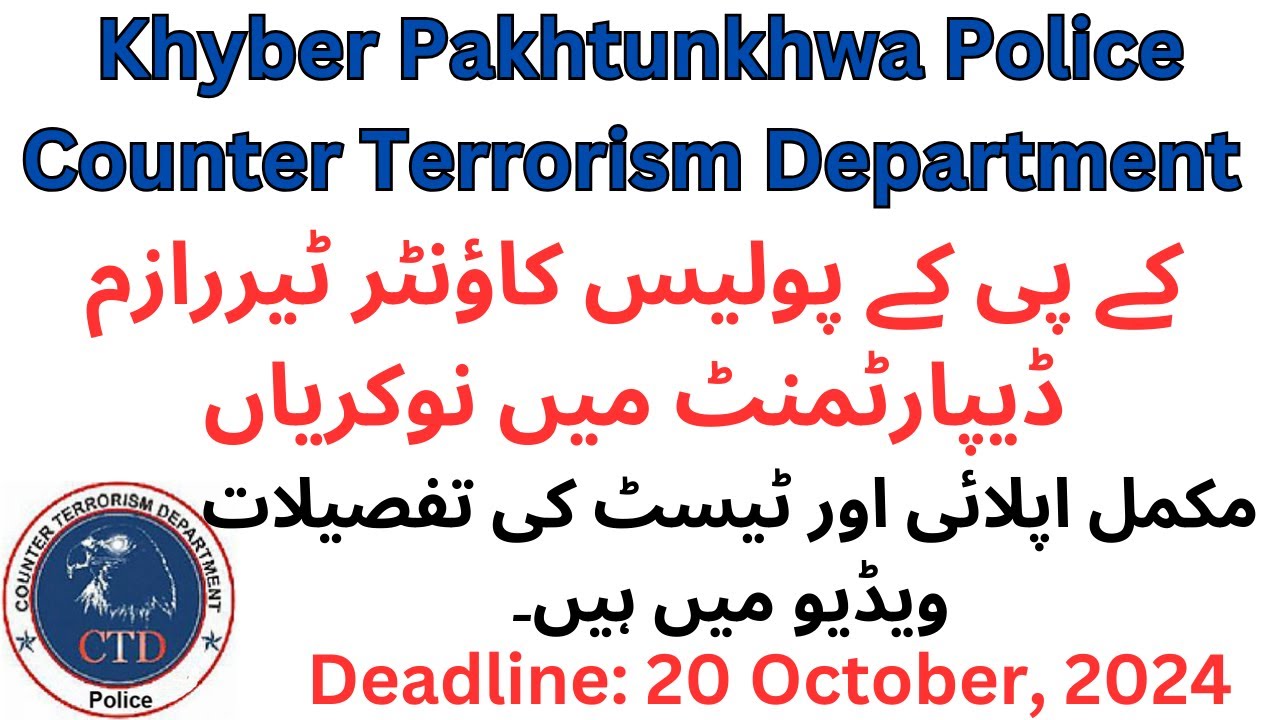 KPK CTD Police Jobs 2024 | Apply Now for Counter Terrorism Openings ...