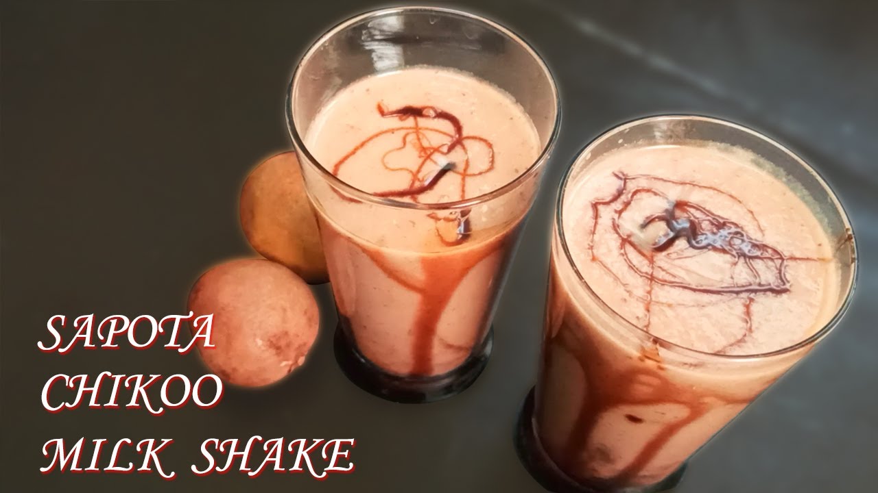 Sapota MilkShake | Chikoo milkshake | sapota fruit | sapota juice ...