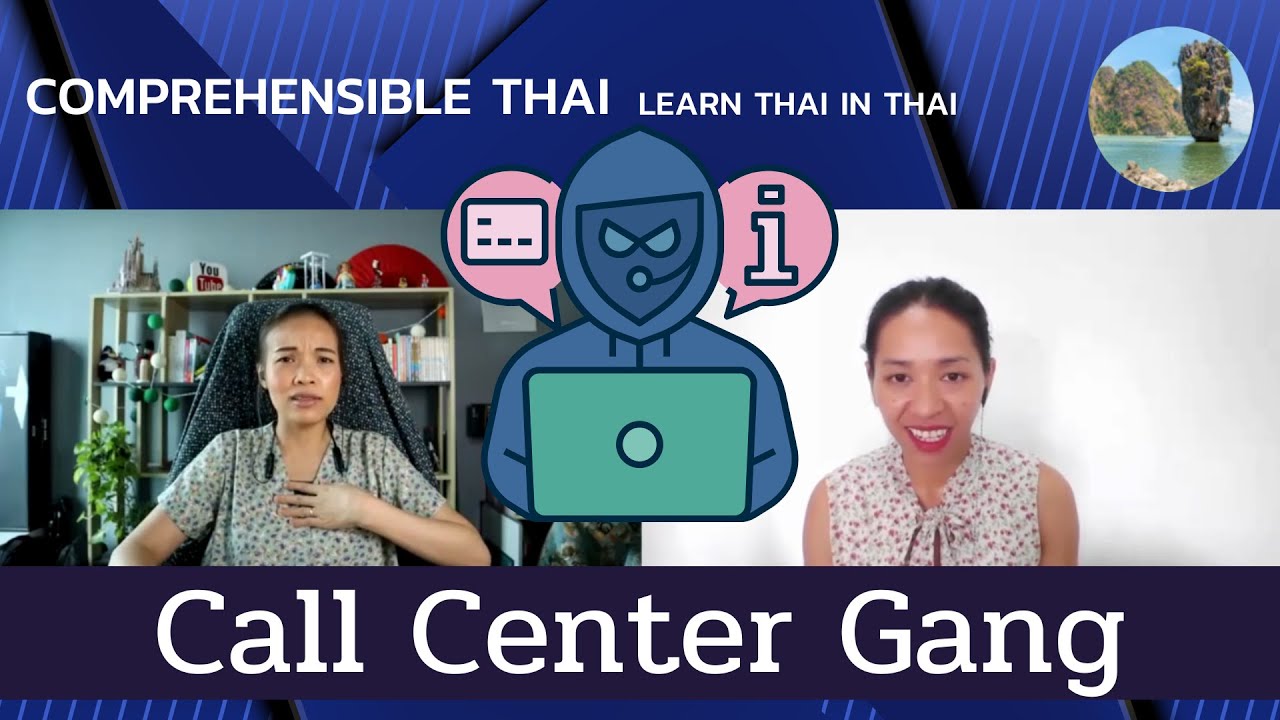 Call Center Gang (Learn Thai in Thai: Intermediate) - YouTube