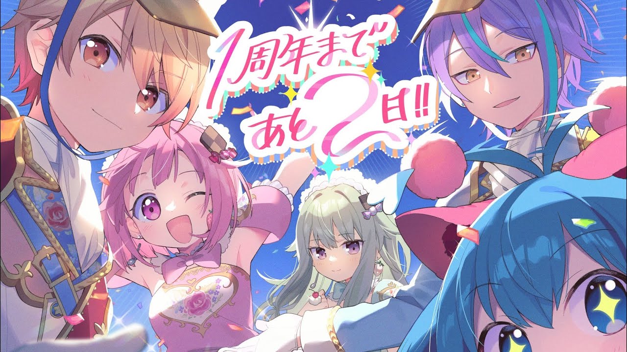 One pull for the Premium WxS outfit gacha! - YouTube