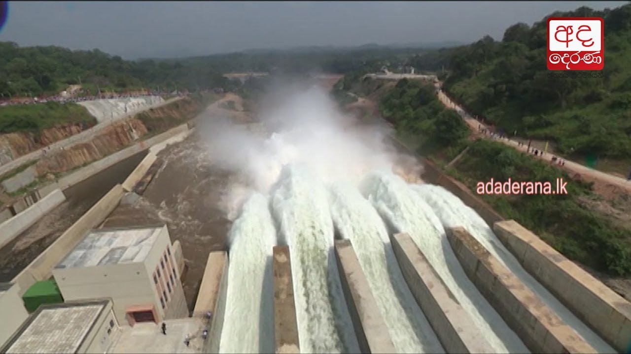 President to open spill gates of Moragahakanda reservoir tomorrow - YouTube