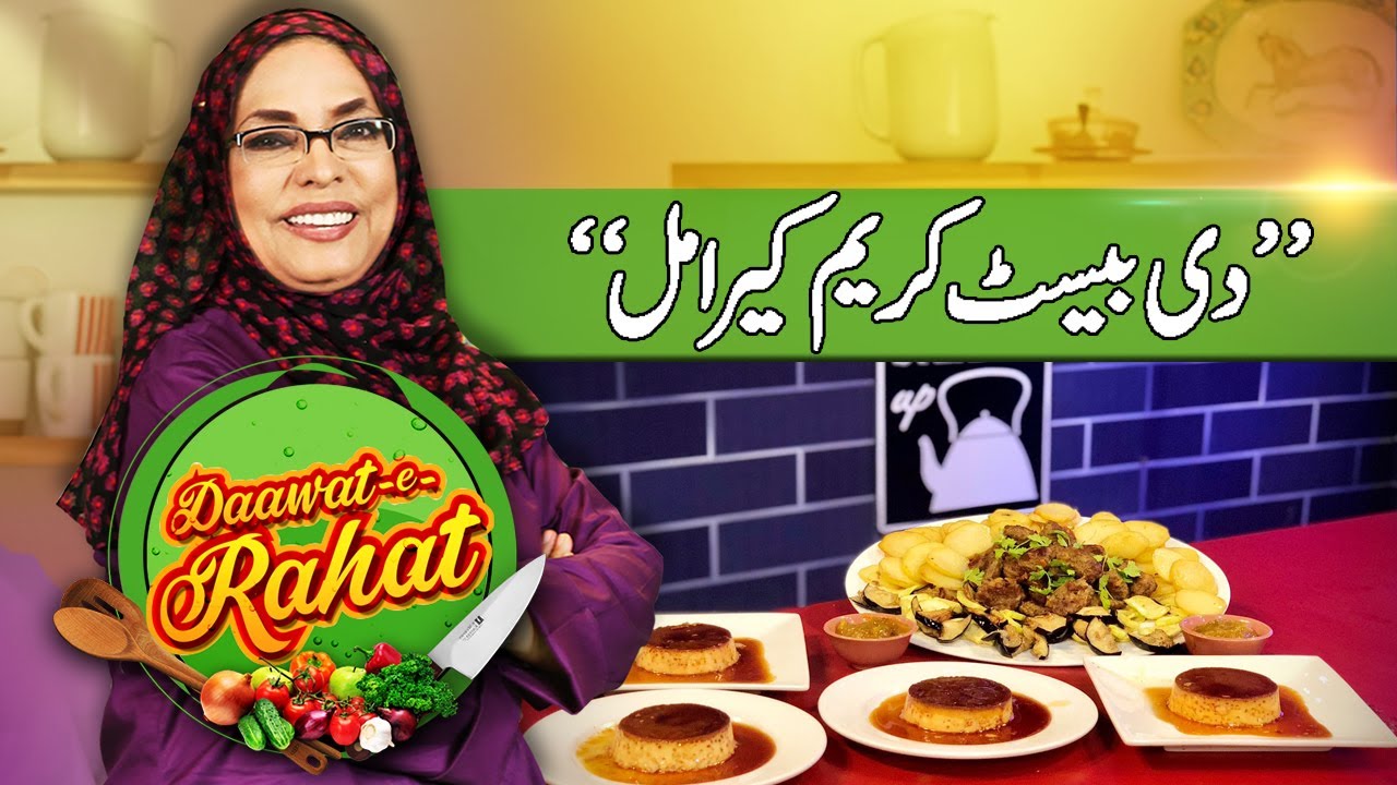 The Best Cream Caramel | Daawat-e-Rahat | 06 Jun 2023 - YouTube